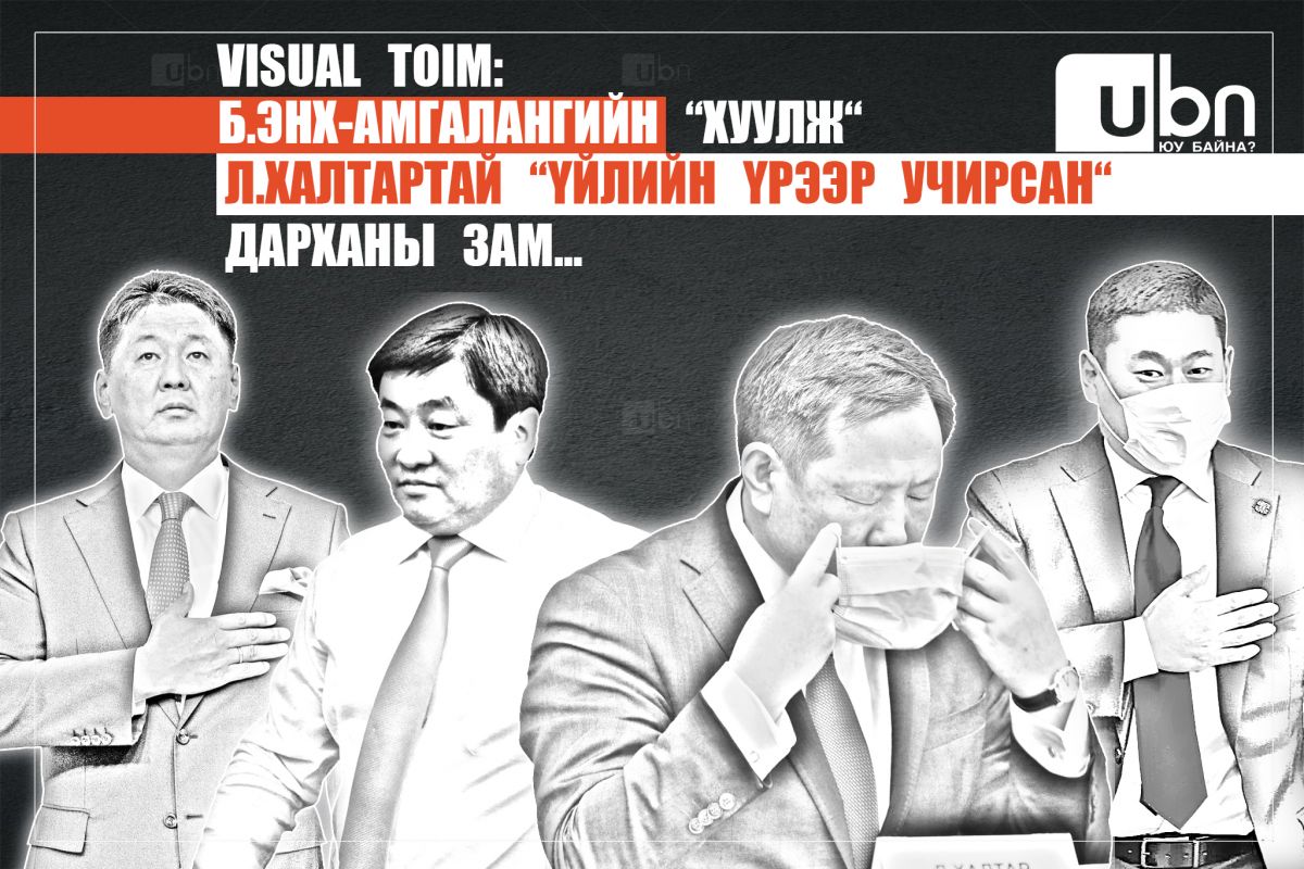 VISUAL TOIM: 2019 оны VI сард эхэлсэн Дарханы замд 340 ОСОЛ гарч, 28 ХҮН АМИА АЛДЖЭЭ…